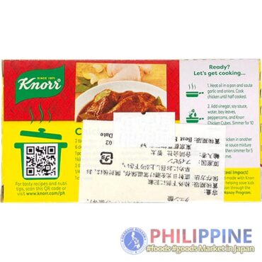 Knorr Chicken Broth Cubes (6cubes) 60g - Akabane Bussan