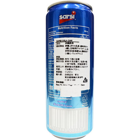 Sarsi in Can 320ml - Akabane Bussan