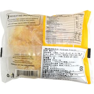Goldilocks Cheese Ensaymada 75g - Akabane Bussan