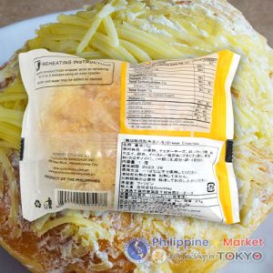 Goldilocks Cheese Ensaymada 75g - Akabane Bussan