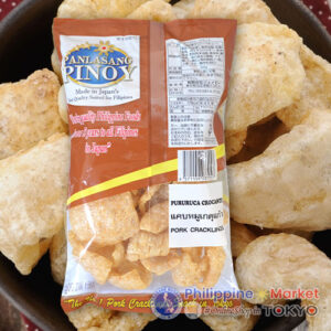 Chicharon Bituka ng Baboy 500g - Akabane Bussan