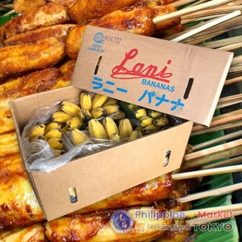 Lani Saging Saba 8kg-10kg (Yellow) - Akabane Bussan