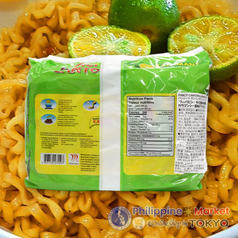 Lucky Me Instant Pancit Canton Kalamansi 60g (6pcs/pack) - Akabane Bussan