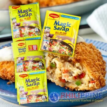 Maggi Magic Sarap 8g (16 sachets) - Akabane Bussan