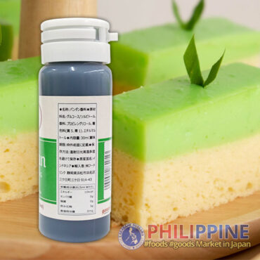 Butterfly Pandan Flavoring 25ml - Akabane Bussan