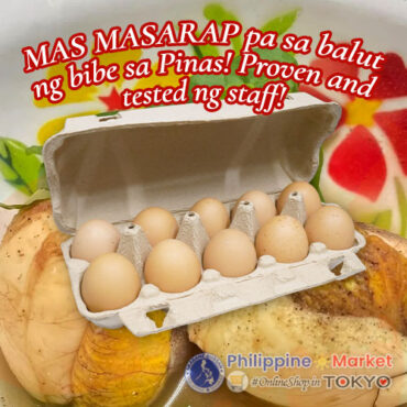 Chicken Balut 1pack (10pcs) - Akabane Bussan