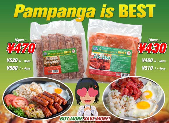 Philippine Foods and Goods Market - Akabane Bussan