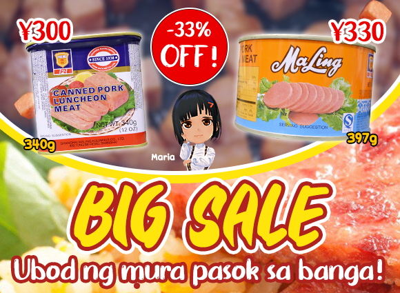 Philippine Foods and Goods Market - Akabane Bussan