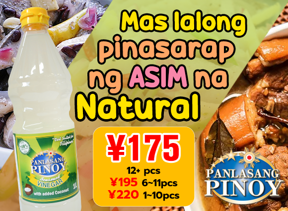 Philippine Foods and Goods Market - Akabane Bussan