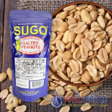 Sugo Salted Peanuts 100g - Akabane Bussan