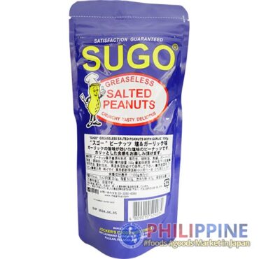 Sugo Salted Peanuts 100g - Akabane Bussan