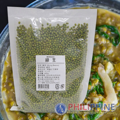 Monggo 400g - Akabane Bussan