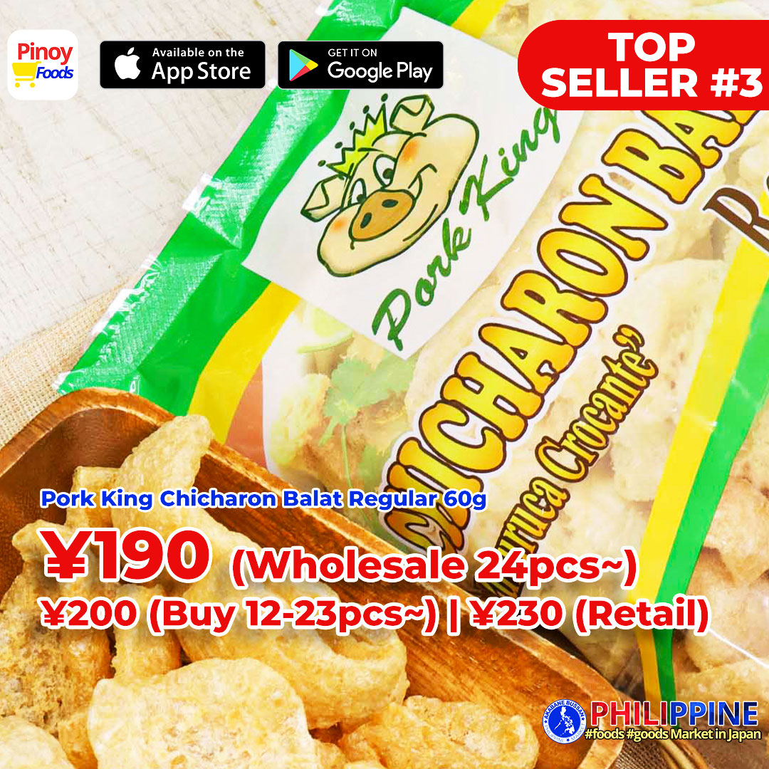 Philippine Foods and Goods Market - Akabane Bussan