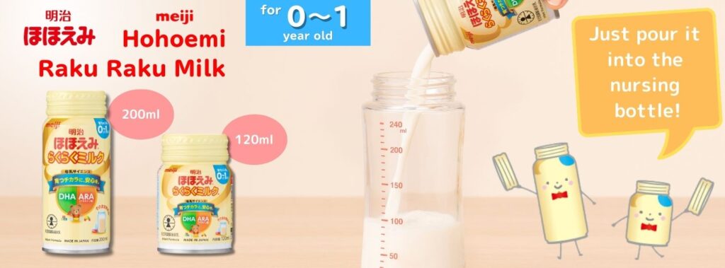 Meiji Baby Milk - Akabane Bussan