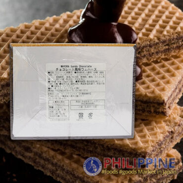 Sando Chocolate Wafer 32g - Akabane Bussan