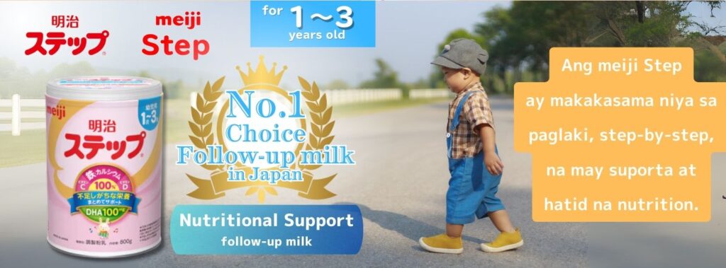 Meiji Baby Milk – Akabane Bussan Pinoy Foods - Shopping App