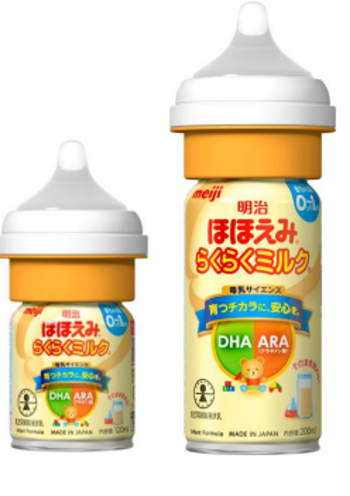 Meiji Baby Milk – Akabane Bussan Pinoy Foods - Shopping App