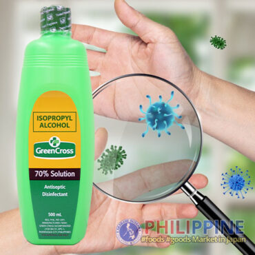 Green Cross Alcohol 70% Solution 500ml - Akabane Bussan