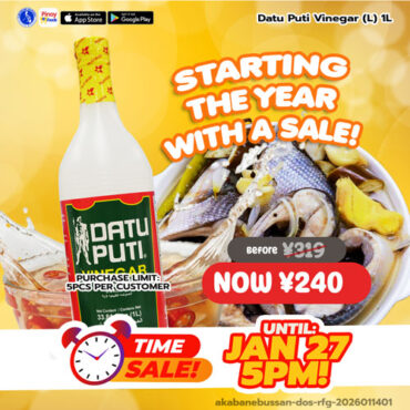 Time Sale! Datu Puti Plain Vinegar 1L - Akabane Bussan
